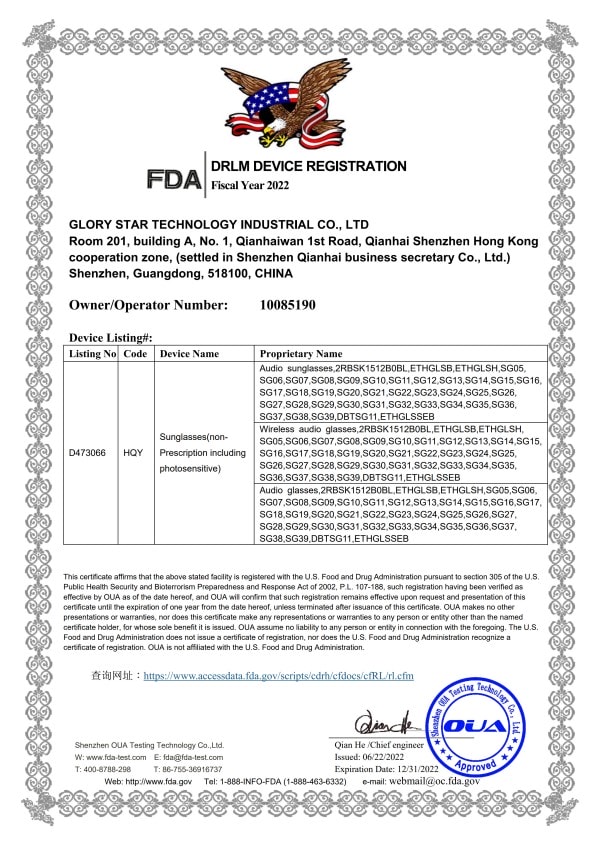Certificates - Glory Star Technology
